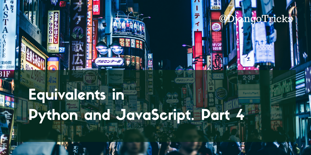 Equivalents in Python and JavaScript. Part 4 - DjangoTricks