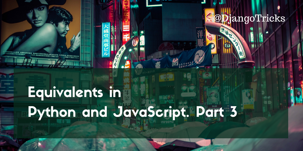 Equivalents in Python and JavaScript. Part 3 - DjangoTricks